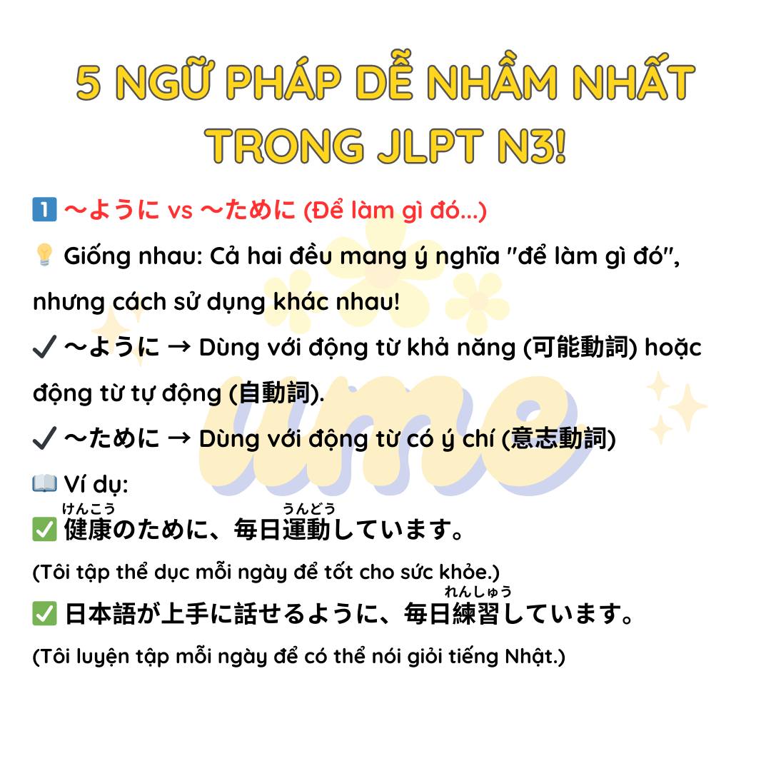 5 Ngữ pháp dễ nhầm trong JLPT N3