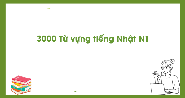 Tango N1 - 3000 Từ Vựng N1 (PDF + CD)