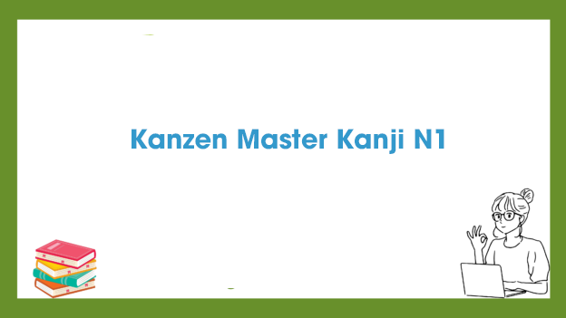 Kanzen Master Kanji N1 PDF