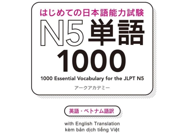 Sách Tango N5 - 1000 Từ vựng N5 (PDF + CD)