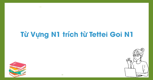 Tango N1 - 3000 Từ Vựng N1 (PDF + CD)