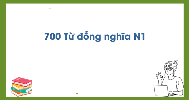 Tango N1 - 3000 Từ Vựng N1 (PDF + CD)